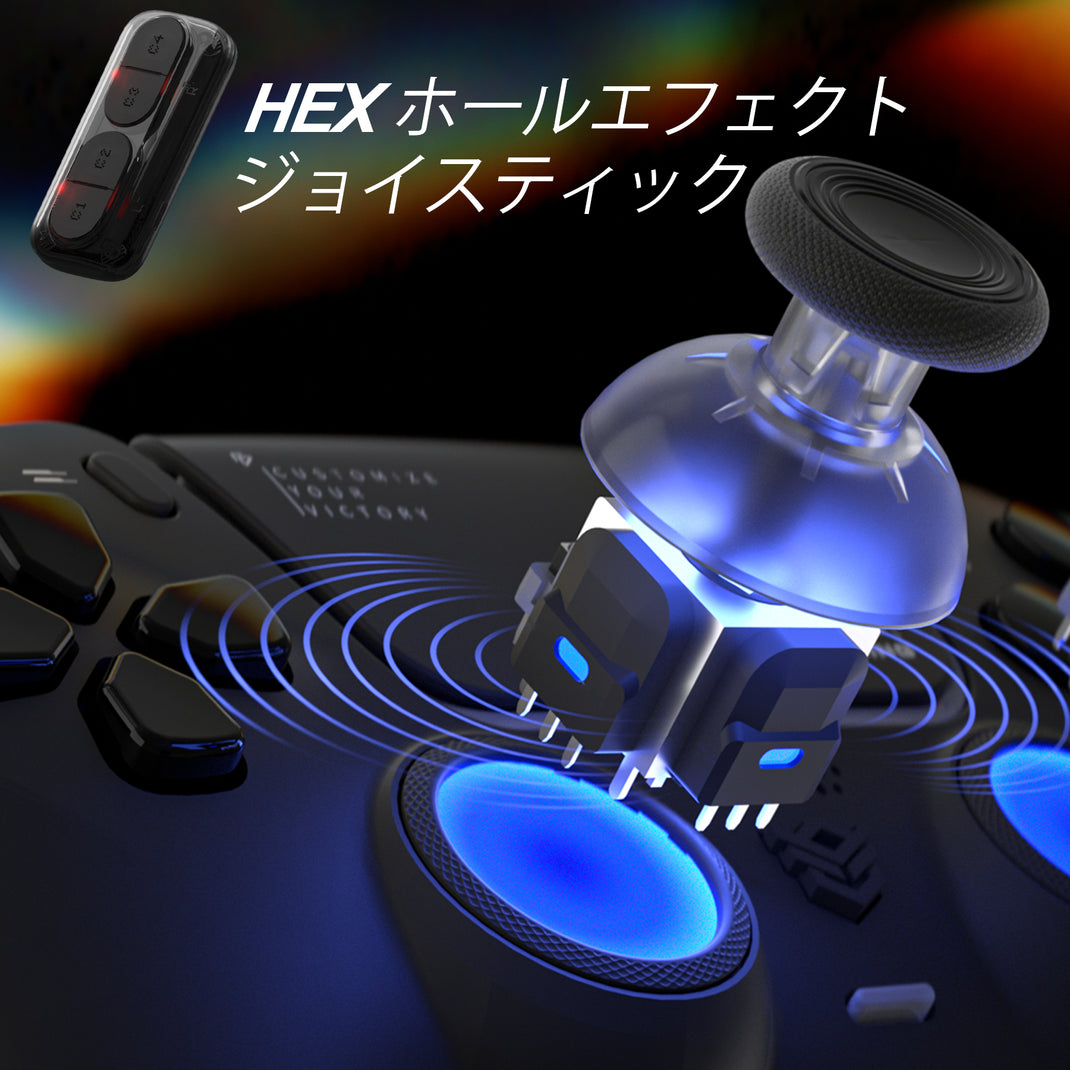HexGaming PHANTOM コントローラー – Hexgaming JP