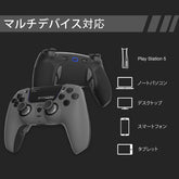 HexGaming PHANTOM コントローラー – Hexgaming JP