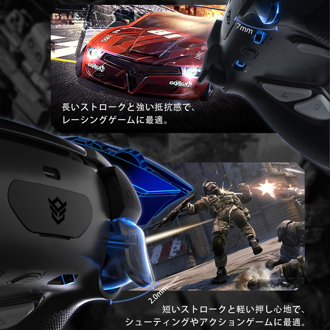 HexGaming PHANTOM コントローラー – Hexgaming JP